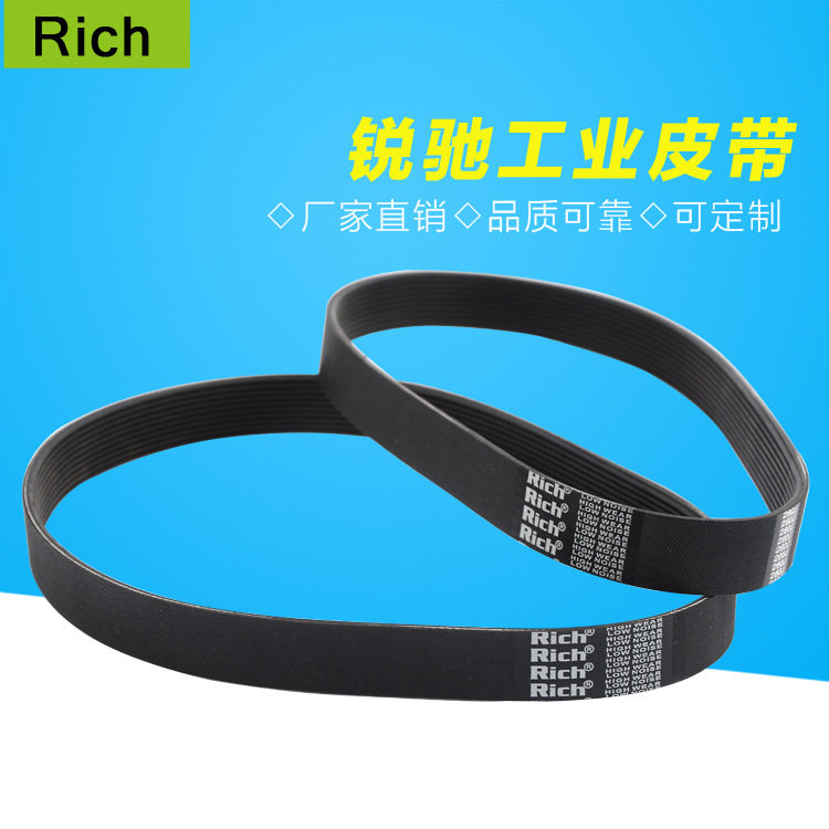 Synchronized belt Toothed belt Industrial belt 2J650 40173 milling ...