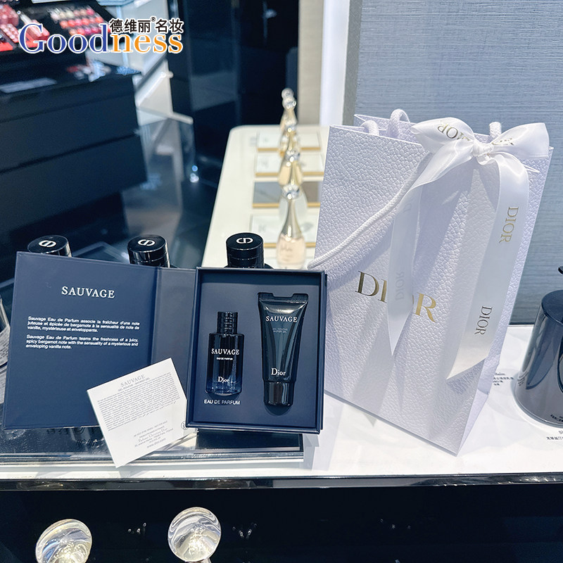 Domestic counter Dior Dior wilderness men's perfume 10ml shower gel ...