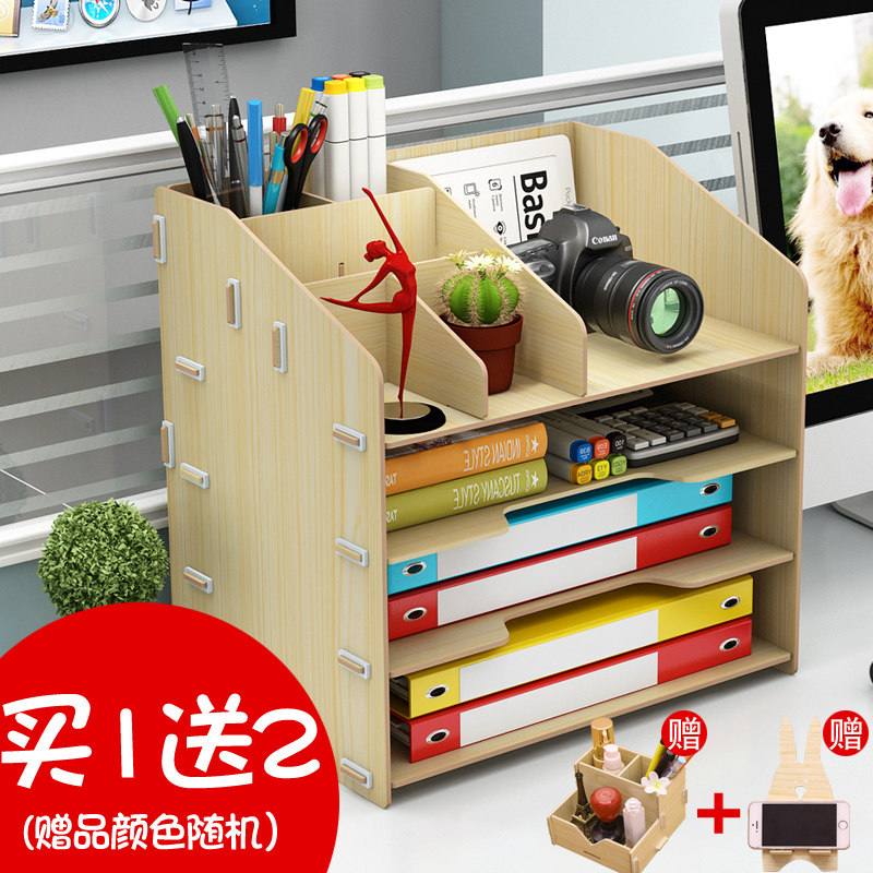 [USD 16.60] Folder storage box desktop storage storage desktop multi ...