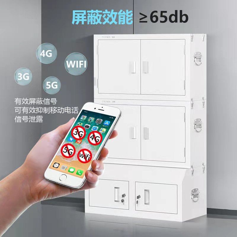 [USD 148.30] Force mobile phone 4G5G signal physical shielding cabinet ...