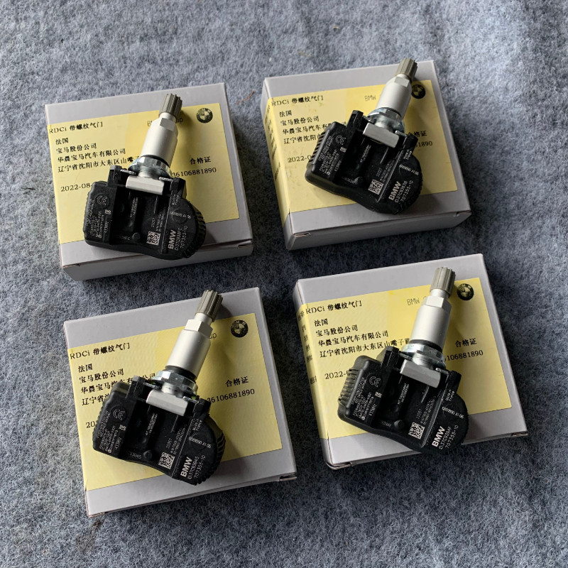 BMW 5系F18/3系F35/X5 F15胎压监测无损升级：RDC数字胎压监测，安全驾驶新标配！-气压表-淘宝好物网
