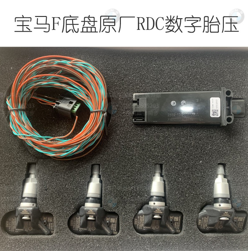 BMW 5系F18/3系F35/X5 F15胎压监测无损升级：RDC数字胎压监测，安全驾驶新标配！-气压表-淘宝好物网