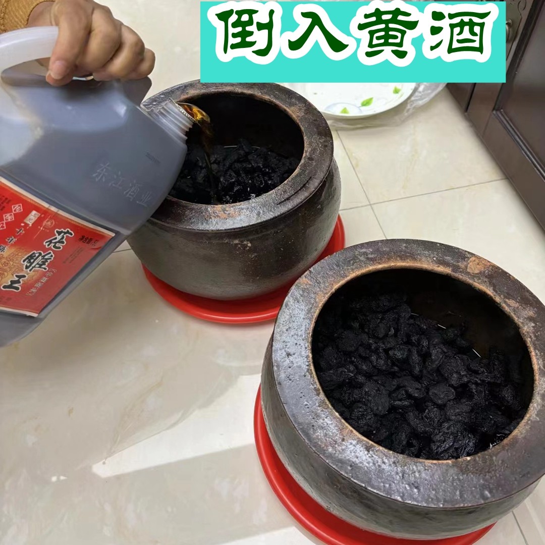 老熟地黄九蒸九晒：滋补养生的秘密武器🍵 -熟地黄-淘宝百科网