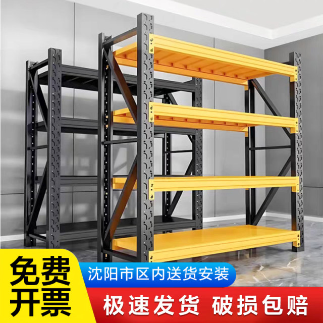 Storage shelf multi-layer heavy duty super load-bearing household ...