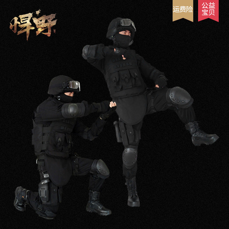 [USD 209.59] All-outdoor black training clothes are fully equipped for ...