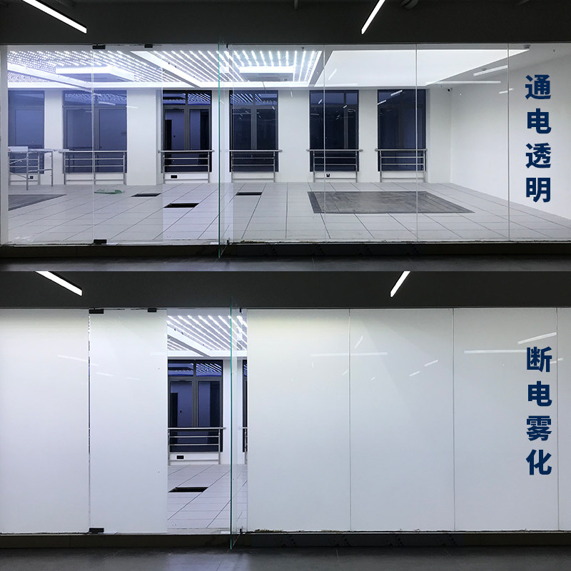 Atomized energized glass intelligent dimming liquid crystal film ...