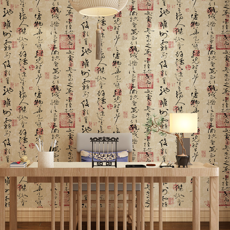 [USD 21.49] New Chinese Calligraphy Wallpaper Chinese Style Grass ...