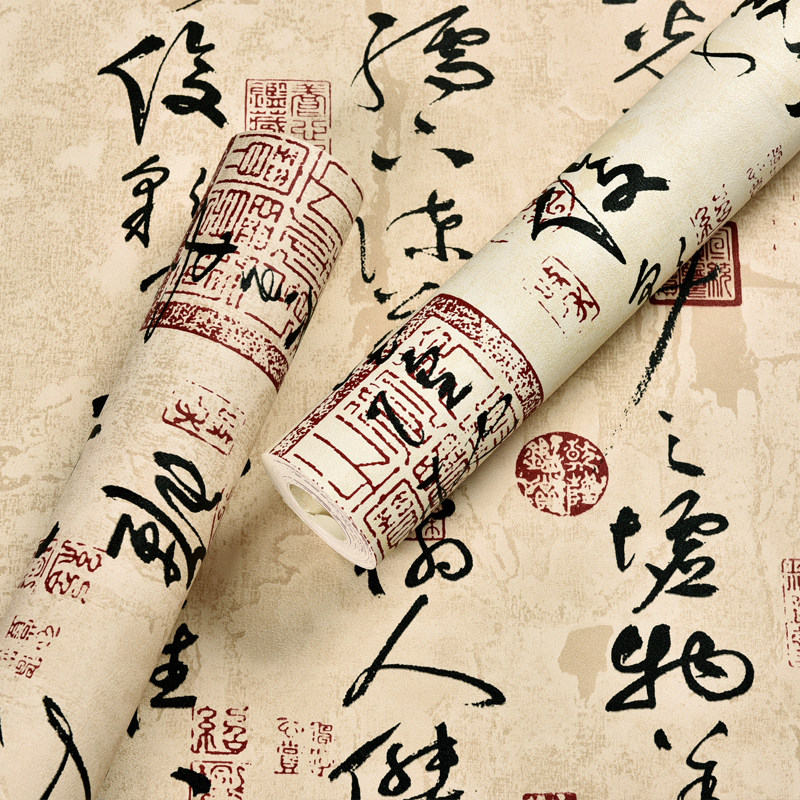 [USD 21.49] New Chinese Calligraphy Wallpaper Chinese Style Grass ...