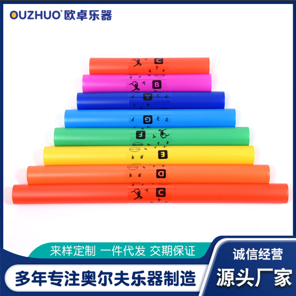 Orff percussion instrument kids music tube: the new favorite of ...