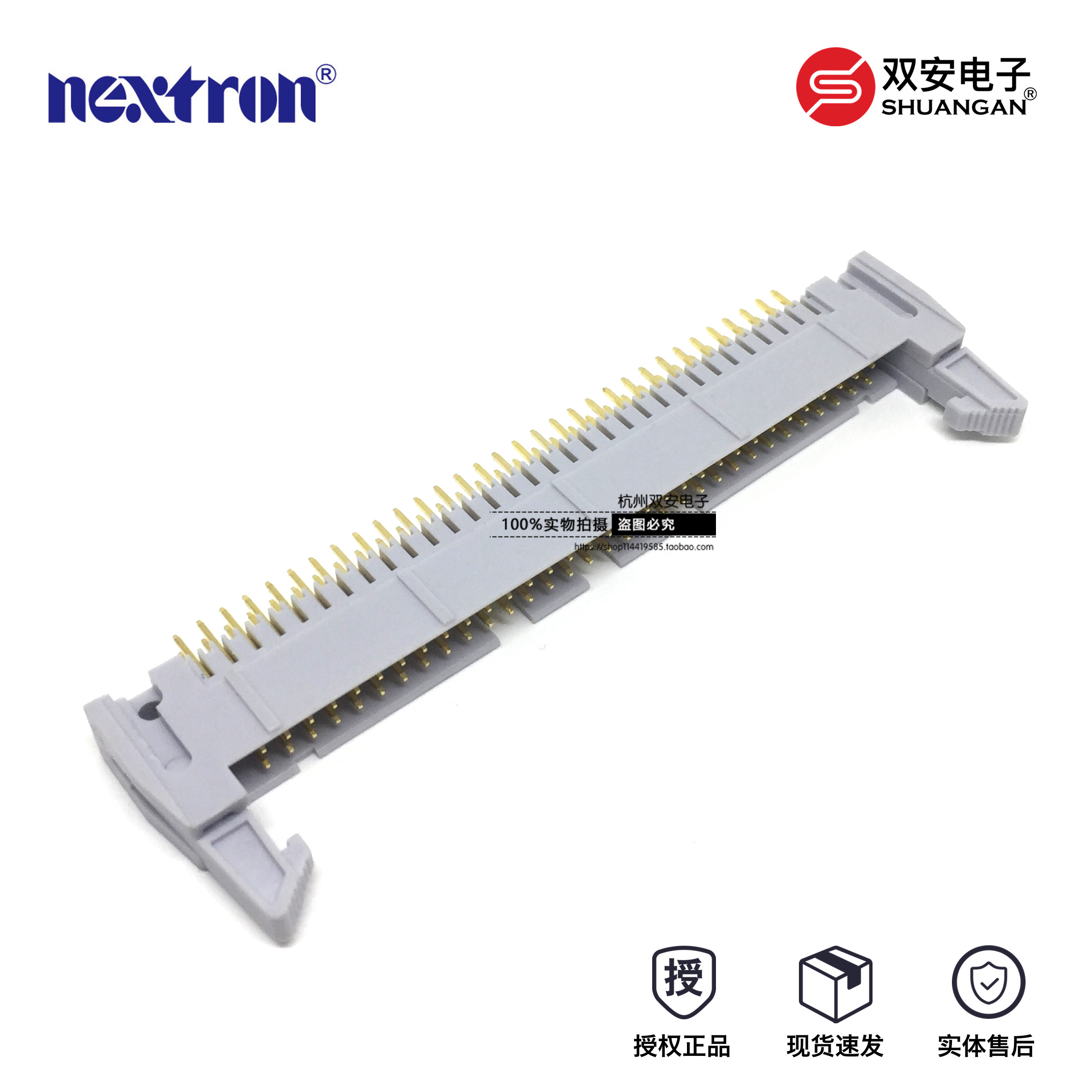 正凌精工/nextron 牛角插座 DC2 直针 DC2-64PS 镀金3U2.54间距