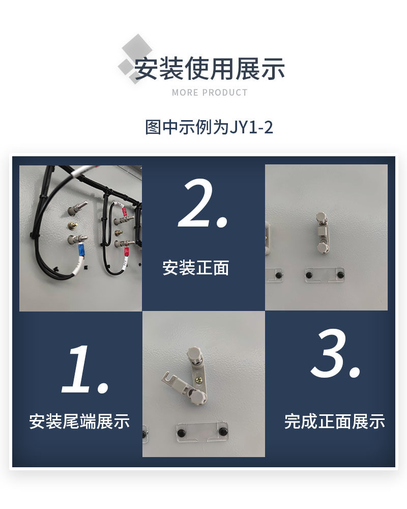 JY1-2连接片配电房安装屏JL1-2.5/2E高压保护压板YB2-2功能切换片-阿里巴巴