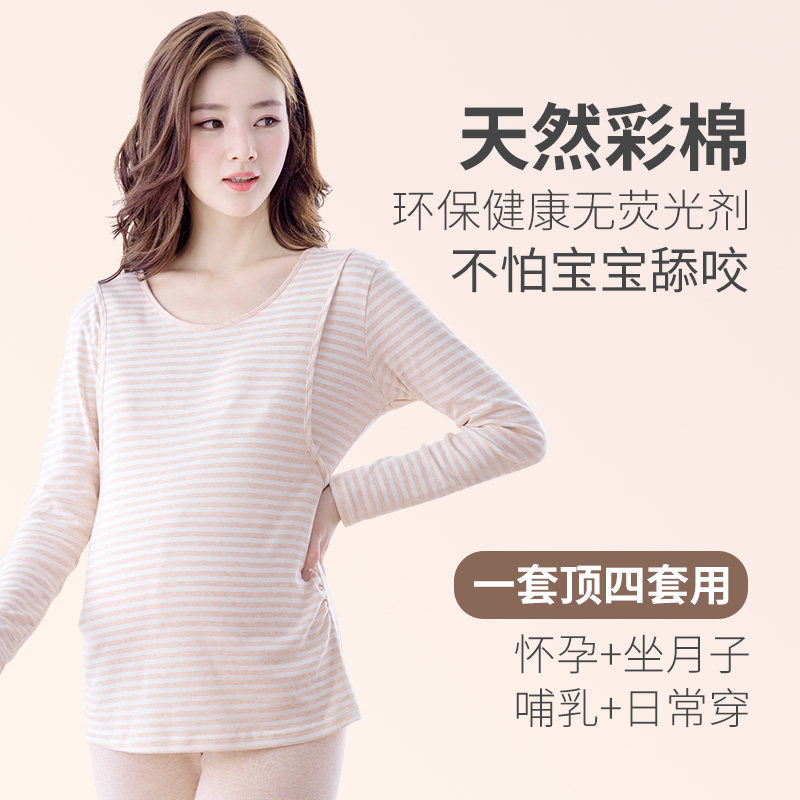 2025's latest reviews: recommended pure cotton maternity & nursing long ...