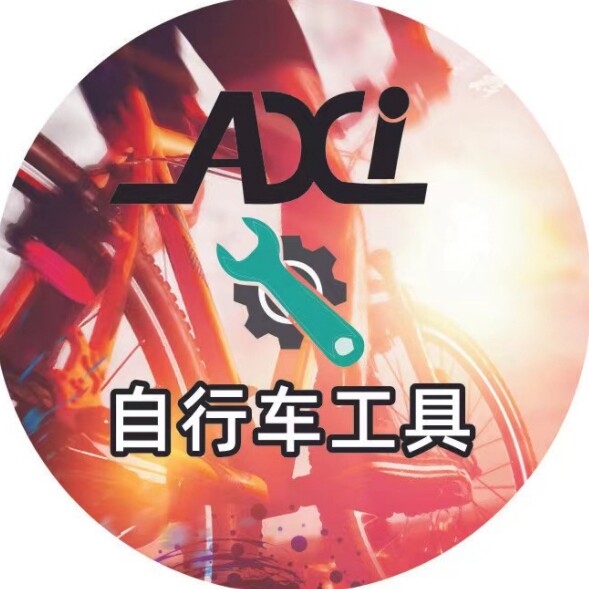 AXI自行车维修保养工具
