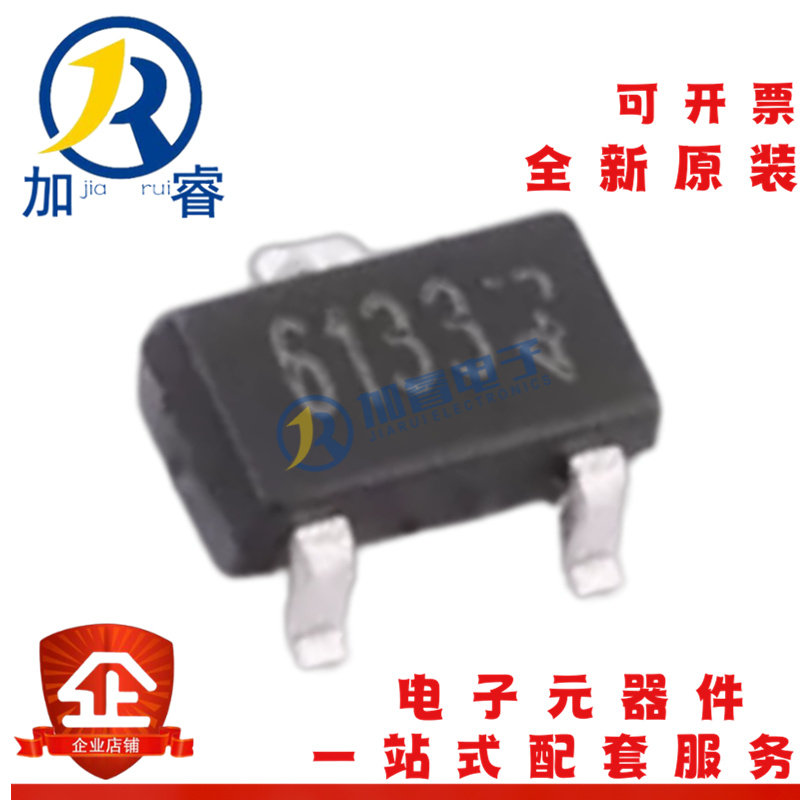 MT6133AT 全极低功耗AMR霍尔开关 6133 磁阻二维感应 霍尔传感器-淘宝Taobao | 天猫Tmall