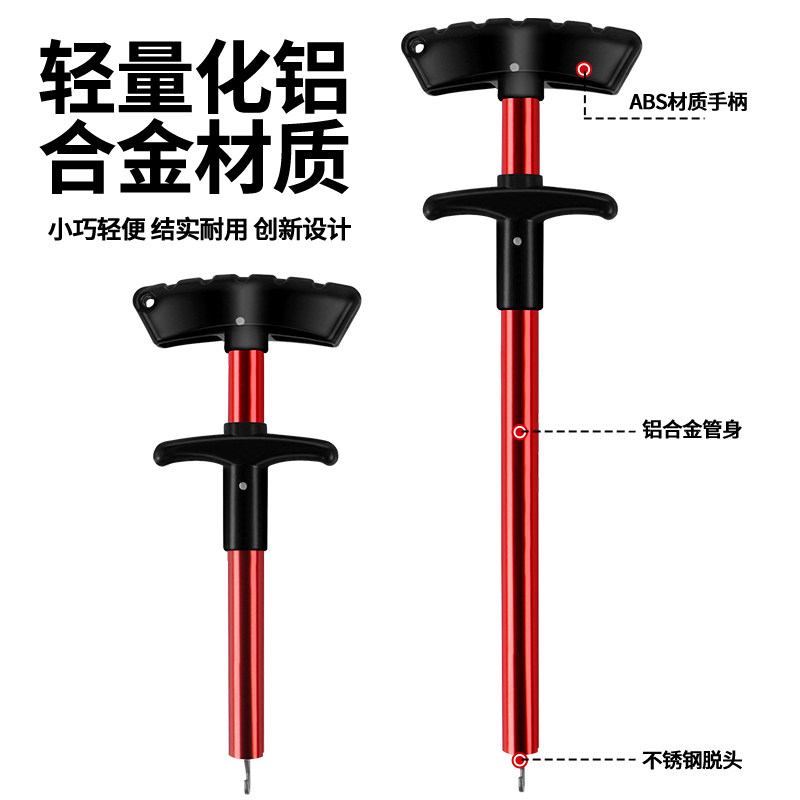 [USD 8.29] Luya Hook Picker Portable Hook Picker Fish Picker Deep ...