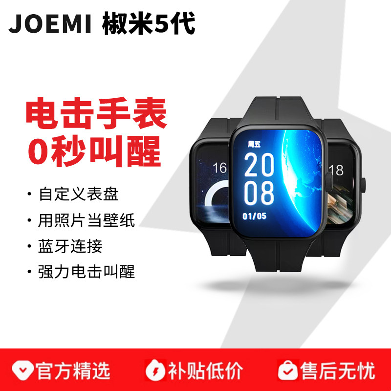 2025's latest smart electric shock alarm clock review | the ultimate ...