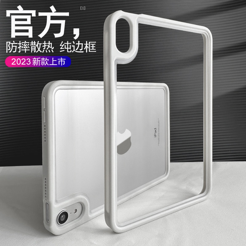 Apple ipad pro 11inch ultra-thin anti-fall protective case: your tablet ...