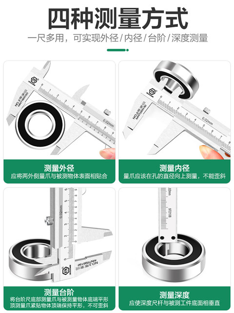 German Menet stainless steel vernier caliper high-precision industrial ...