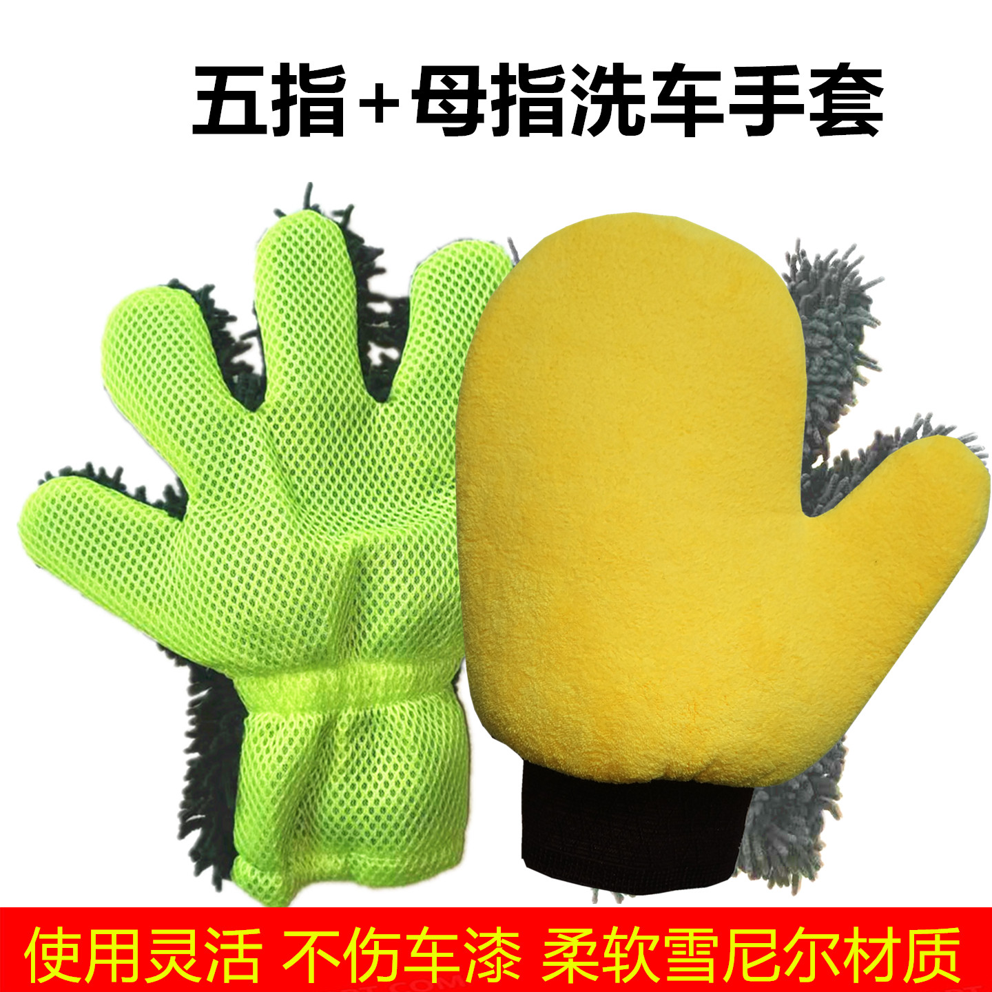 Real-world review of chenille coral fleece double-sided car wash mitt ...