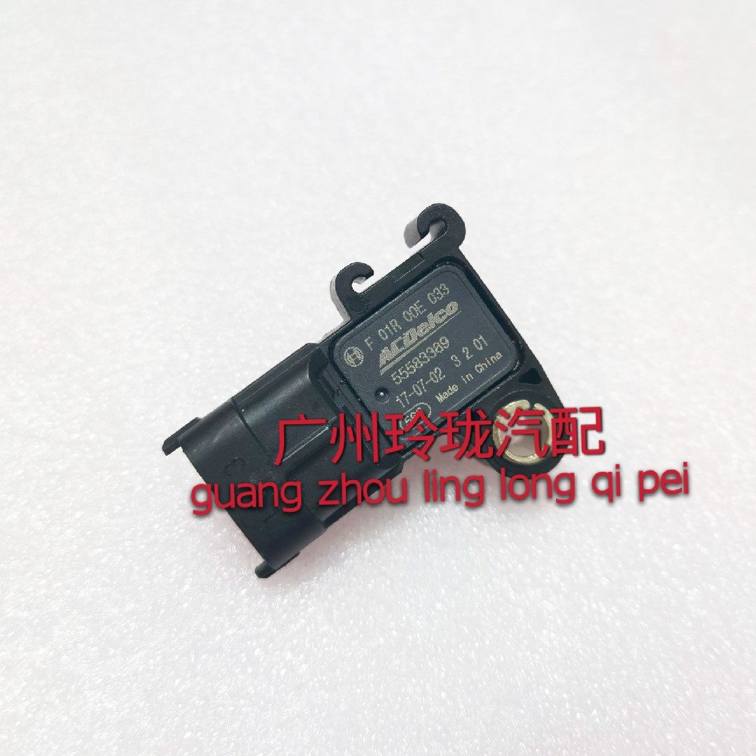 汽车进气压力传感器 F01R00E033 55583389 55573248 0261230289