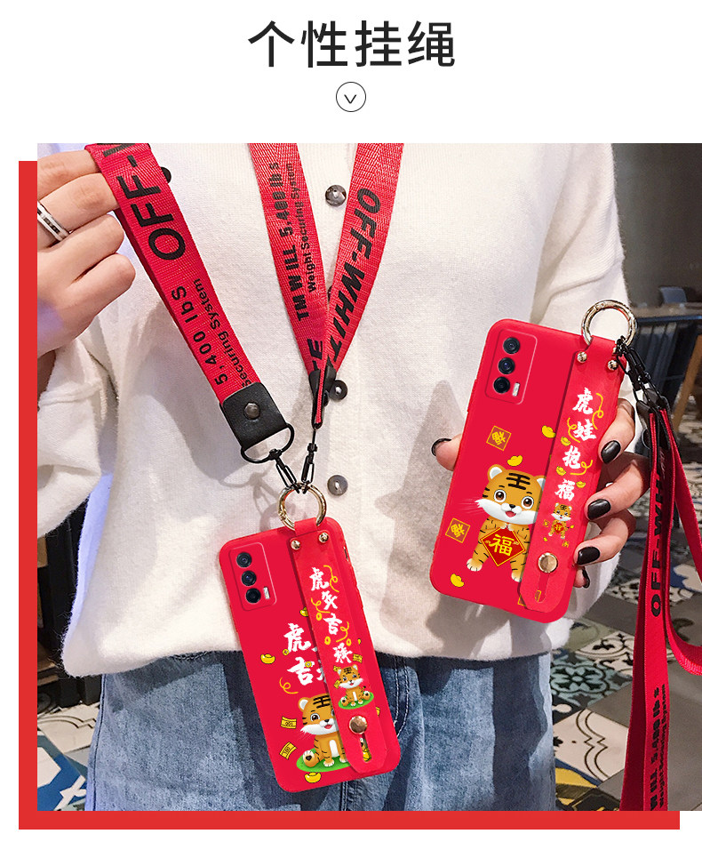 别买“虎年红壳”了，你买的是情绪赎罪券_手机保护套_淘宝数码网