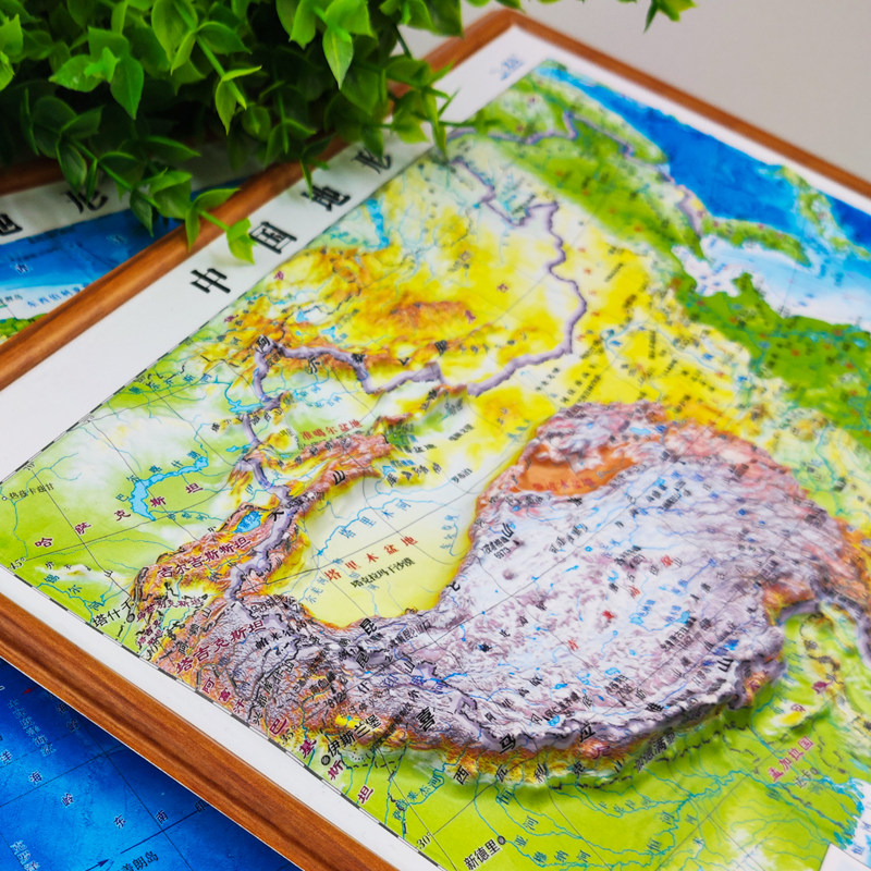 [USD 15.60] 2 portable 3d concave convex three-dimensional maps of ...