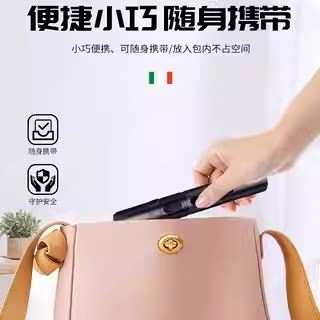 防狼神器用品折扣店