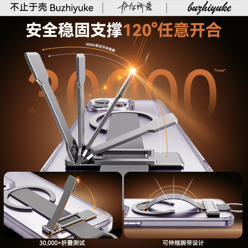 你买的不是手机壳，是焦虑的延长线：2025苹果14ProMax磁吸斜挎壳的消费陷阱_手机保护套_淘宝数码网