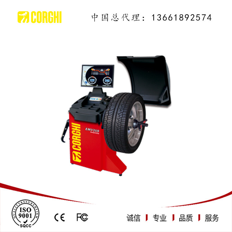 科吉EM 9580C汽车轮胎动平衡机：让爱车轮毂“翩翩起舞”的秘密武器--淘宝好物网