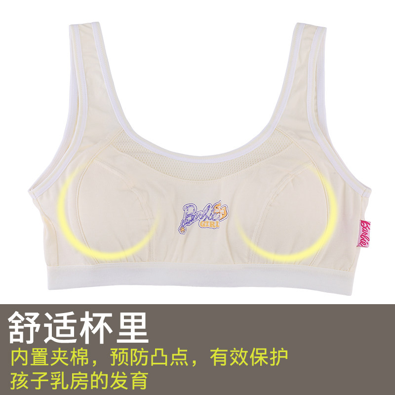 Barbie cotton girl bra development student bra big girl underwear small ...
