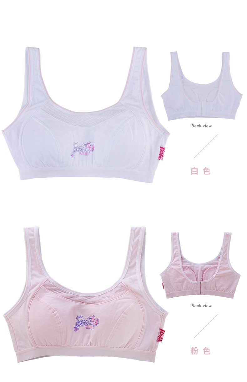 Barbie cotton girl bra development student bra big girl underwear small ...