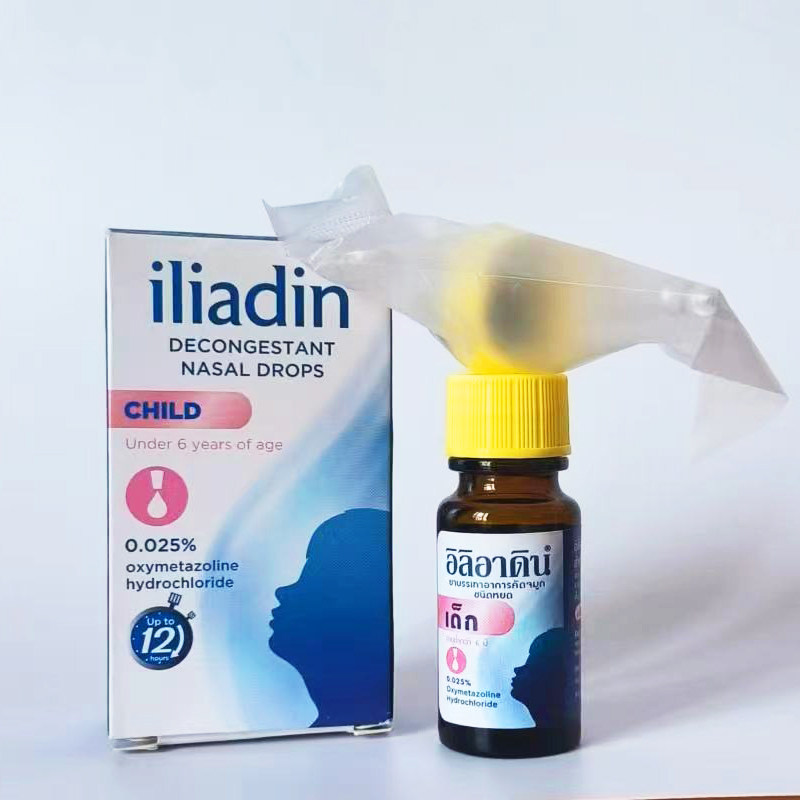 泰国原装 iliadin 鼻通喷雾剂 10ml：🌿解决鼻塞难题，呼吸自由从此开始！ -口鼻清洁杀菌消炎剂-淘宝好物网