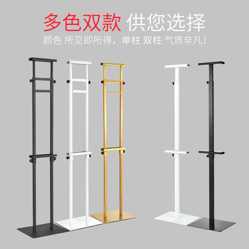 [USD 24.55] KT Board Display Rack Double Sided Poster Rack Advertising ...