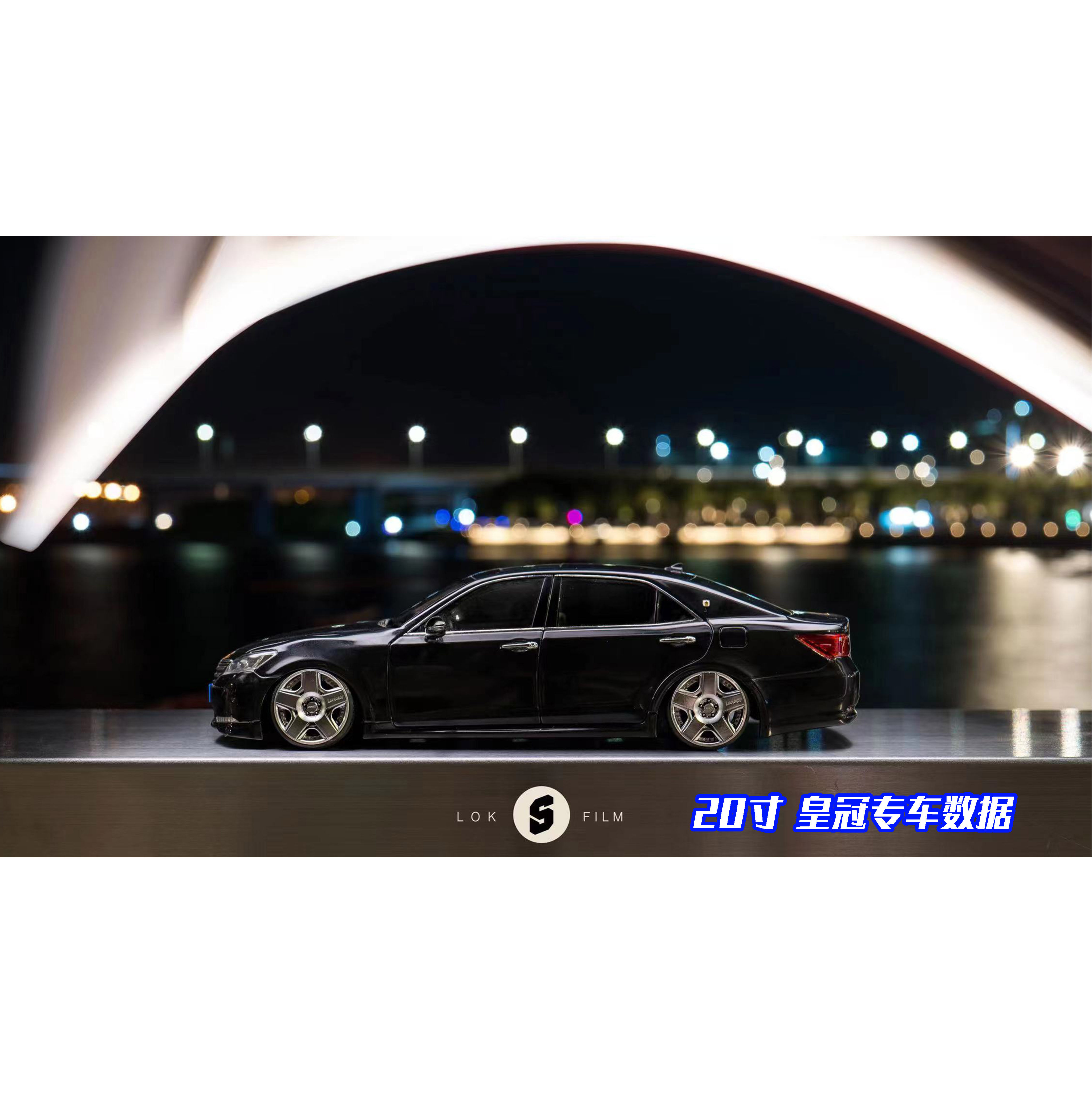 1/18 Lorinser RSK6合金外圈輪轂模型 車模配件 未上色 橡膠胎