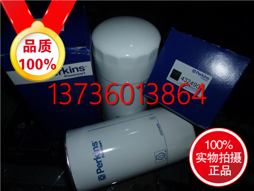 原装Perkins帕金斯SE111B机油格机油滤芯过滤器4324909滤清器