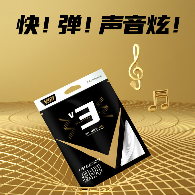 Venson v3 badminton string: high elasticity and durability, great ball ...