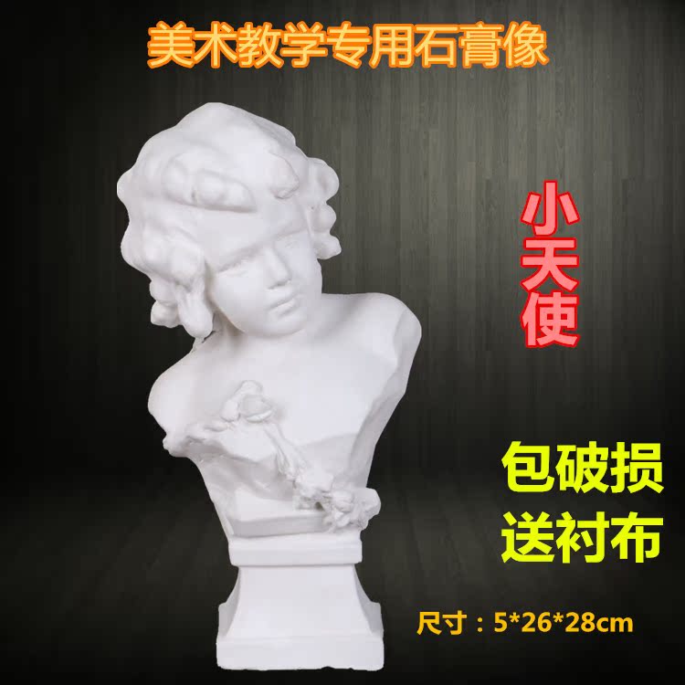 Купить Гипсовая статуя Маленький Ангел гипс гипс картину СПИДа Купидон ...