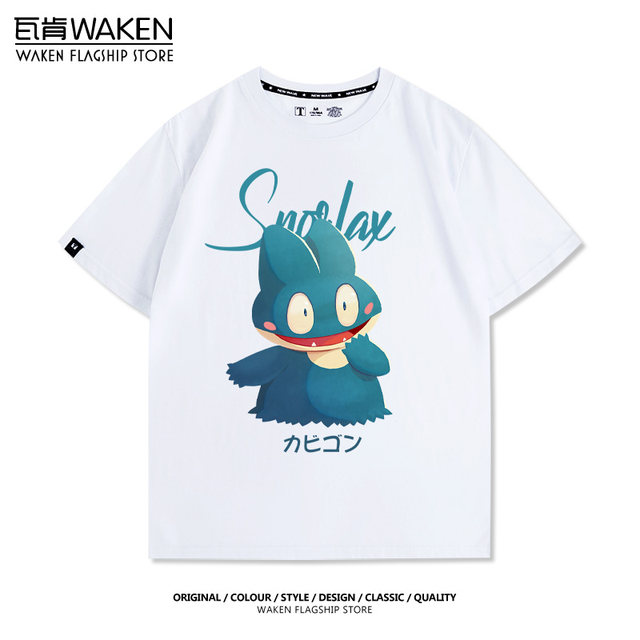 Little Kabi Bru Little Fire Dragon Johnny Turtle Pokémon Summer Short Sleeve T-shirt Pure Cotton ...