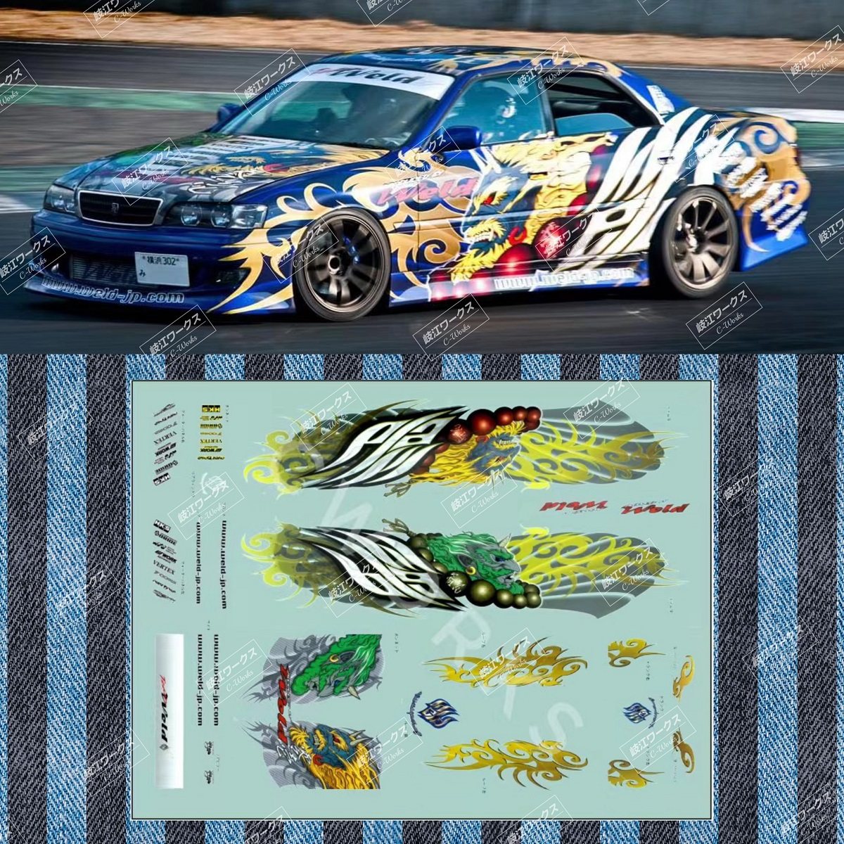 【Cworks】风神雷神 Team Weld D1 飘移 64比例 汽车模型 水贴-Taobao