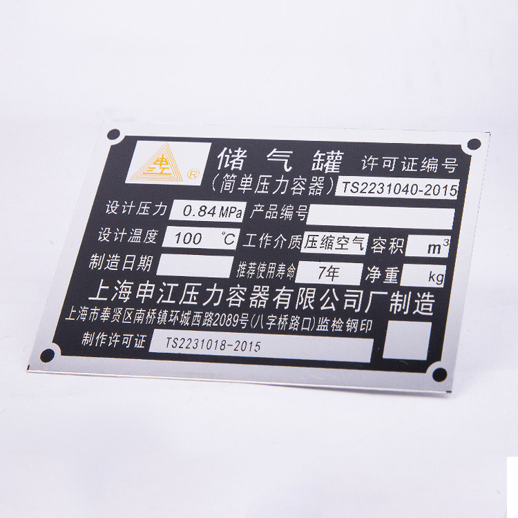 [USD 4.22] Gas storage tank nameplate custom made simple pressure ...