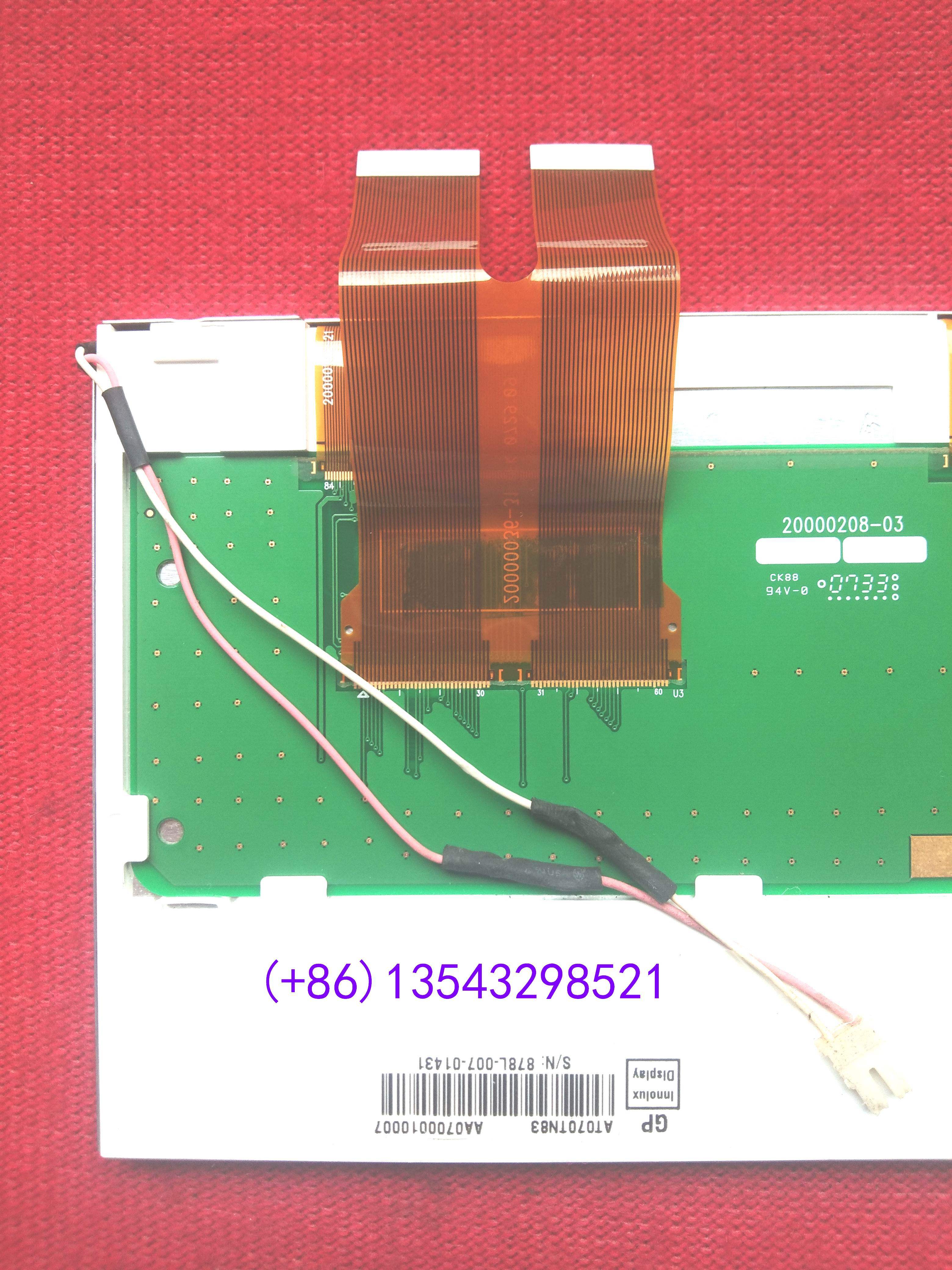 原装群创AT070TN84 V.1屏，车载DVD导航屏界的“香饽饽”！你确定不看看？📺🔥_显示屏_淘宝数码网