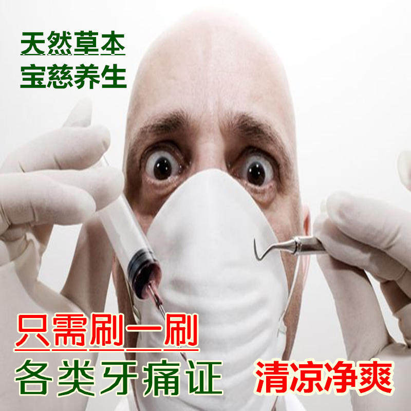 A lifesaver for swollen gums, toothaches, and cavities! real reviews of ...