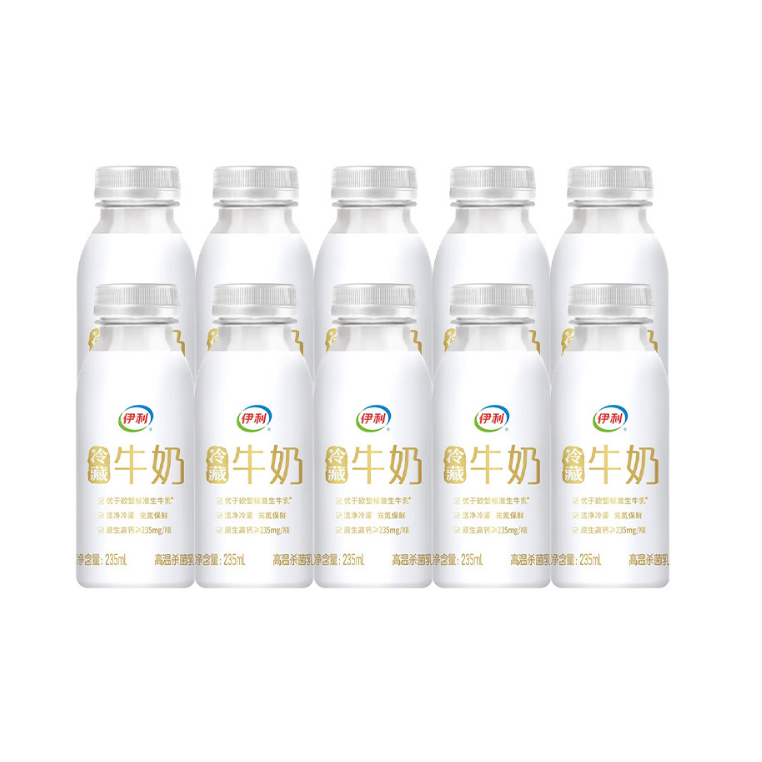 折3.4亓/瓶！伊利冷藏纯牛奶235ml*10瓶 - 惠券直播 - 一起惠返利网_178hui.com