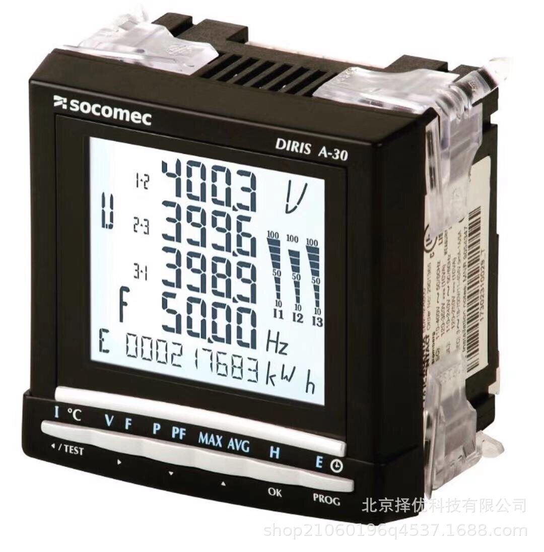 DIRIS -A40电表 法国溯高美SOCOMEC A40电表配通讯模块JBUS RS485