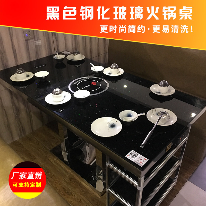 Hot pot table with induction cooker as one commercial restaurant ...