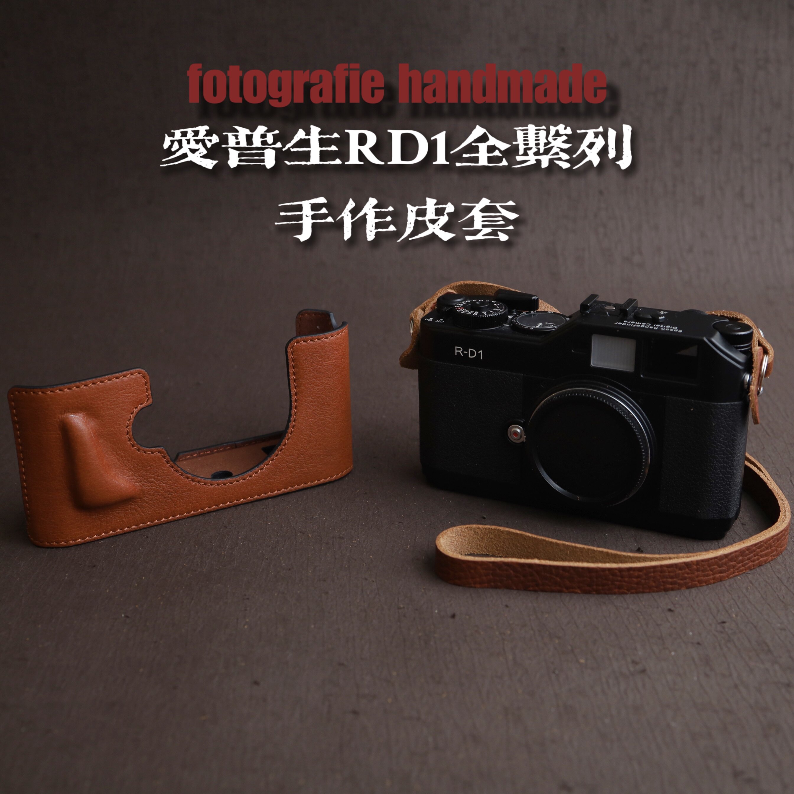Epson rd1/rd1s/rd1x handmade leather case: the perfect partner with ...