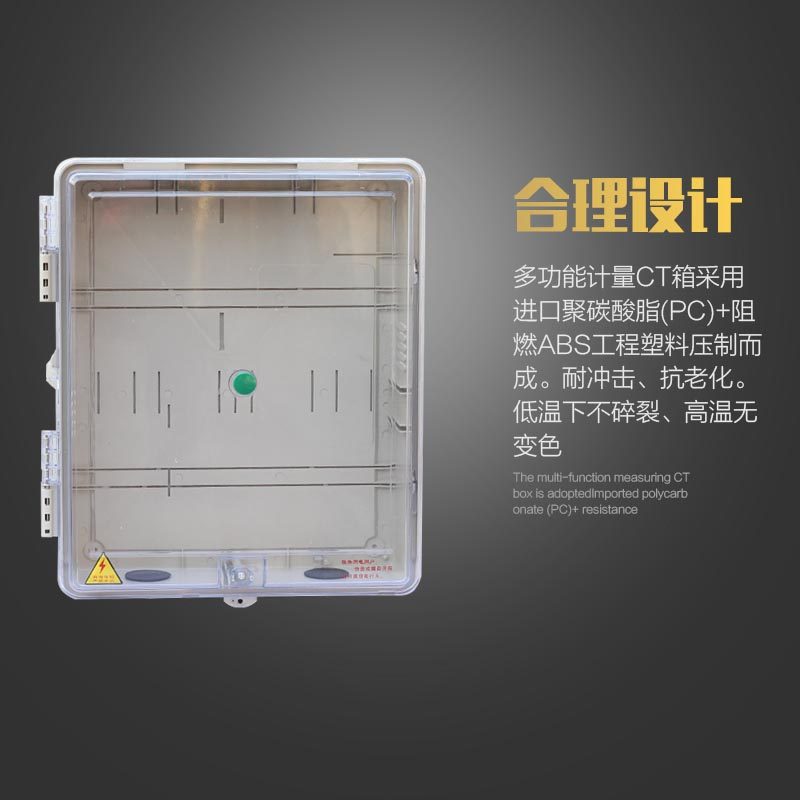 [USD 13.95] Three-phase 2 table transparent meter box 3-phase CT box ...
