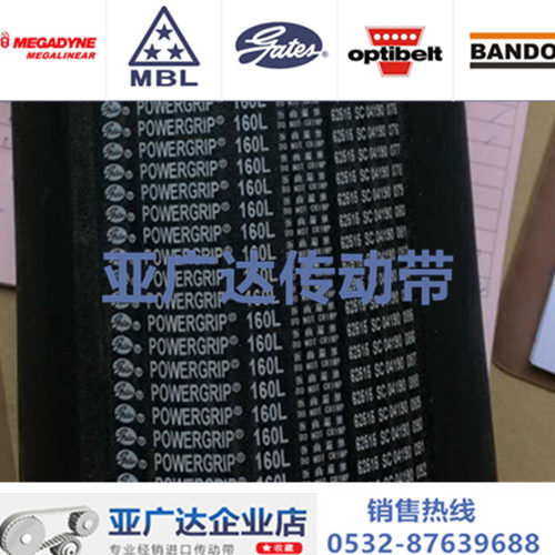 GATES timing belt 217L 225L 236L 240L 244L 248L Square tooth timing belt