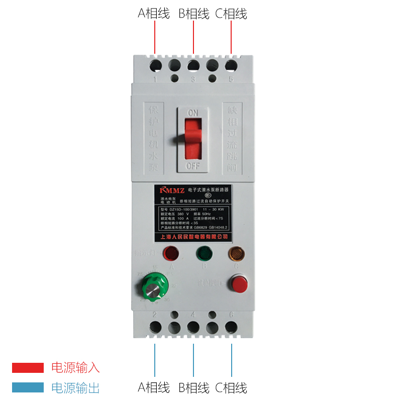 Three-phase motor submersible pump protector DZ15D-40 390 three-phase 380V deficiency phase ...