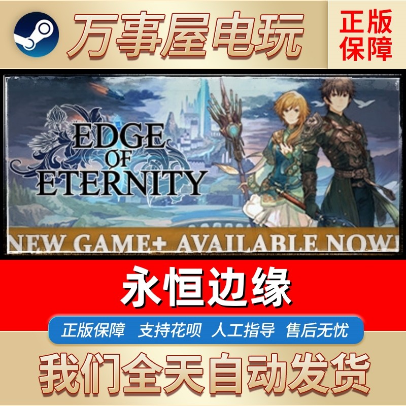 [USD 6.29] Home Country CDkey Eternal Edge Edge Edge Edge Of Eternity ...